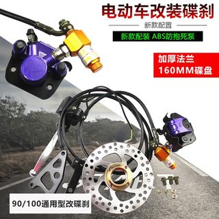 Hydraulic brake ebike jimove mc hydraulic brake fiido eco drive ebike ...