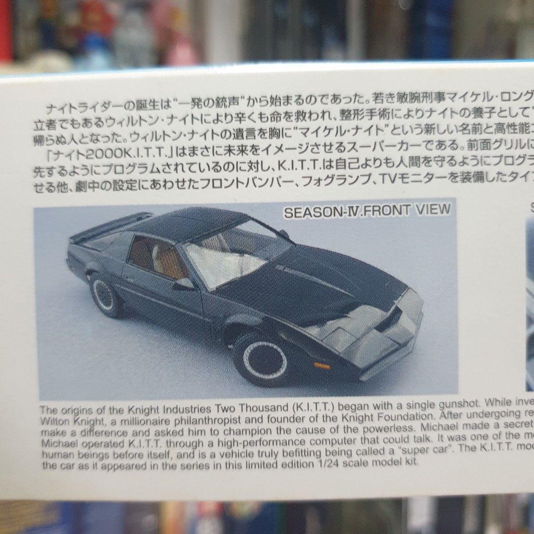 Aoshima 1/24 Knight Rider Season Four K.I.T.T. Knight Industry, Hobbies ...