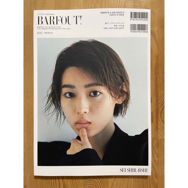 (新品)BARFOUT! 317 2022年02月号。白石 聖。萩原利久。菅田将暉。小関裕太【表紙・赤楚衛二】, 書籍、休閒與玩具, 書本及雜誌, 雜誌在旋轉拍賣