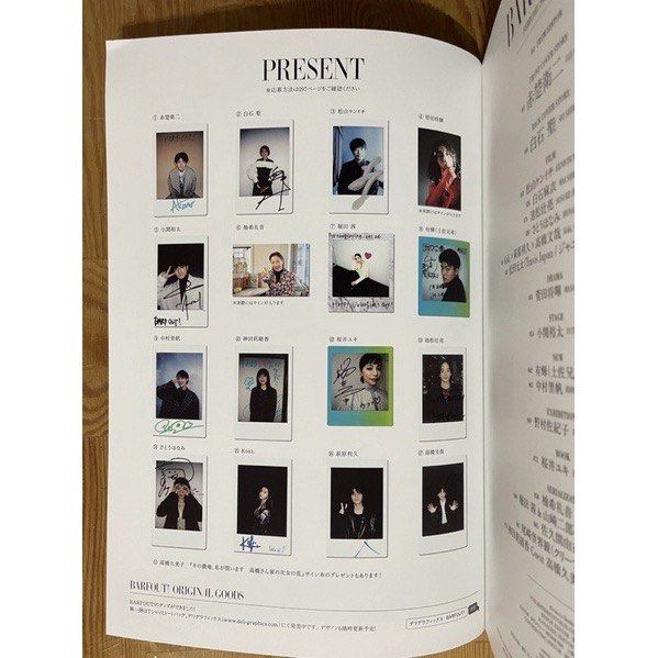 (新品)BARFOUT! 317 2022年02月号。白石 聖。萩原利久。菅田将暉。小関裕太【表紙・赤楚衛二】, 興趣及遊戲, 書本及雜誌, 雜誌在旋轉拍賣