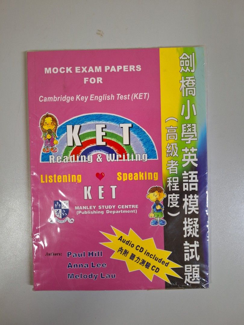 Cambridge Key English Test (KET), 興趣及遊戲, 書本 & 文具, 教科書 - Carousell