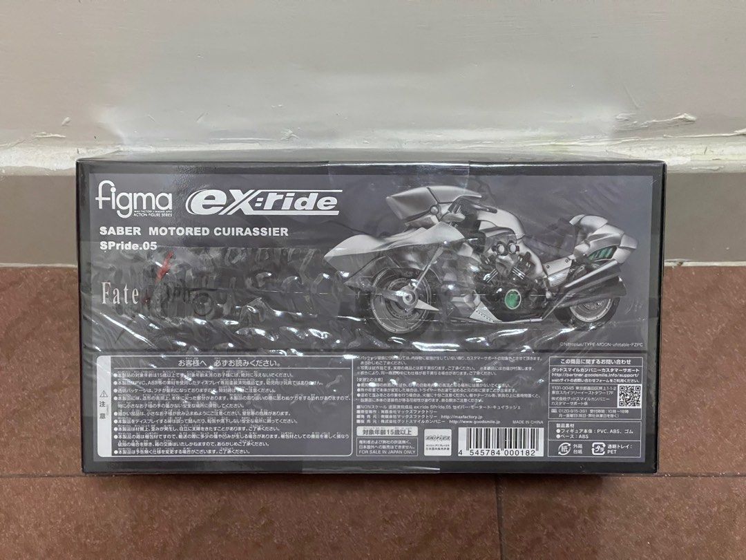 Figma SPride.05 Fate Zero x ex:ride SABER MOTORED CUIRASSIER 電單車, 興趣及遊戲 ...