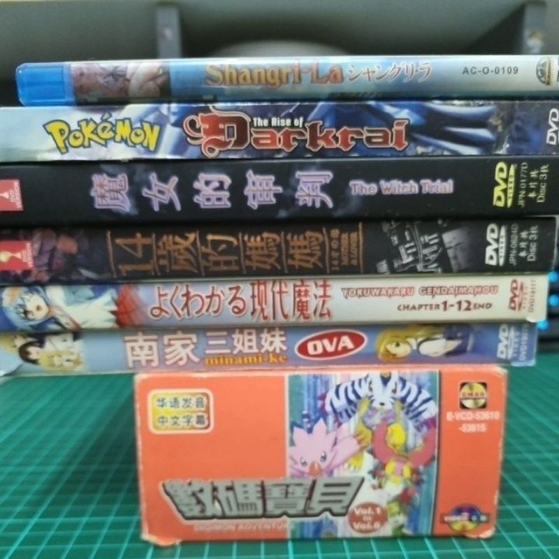 Japanese Drama , Japanese Movies , Japanese anime, Hobbies & Toys ...
