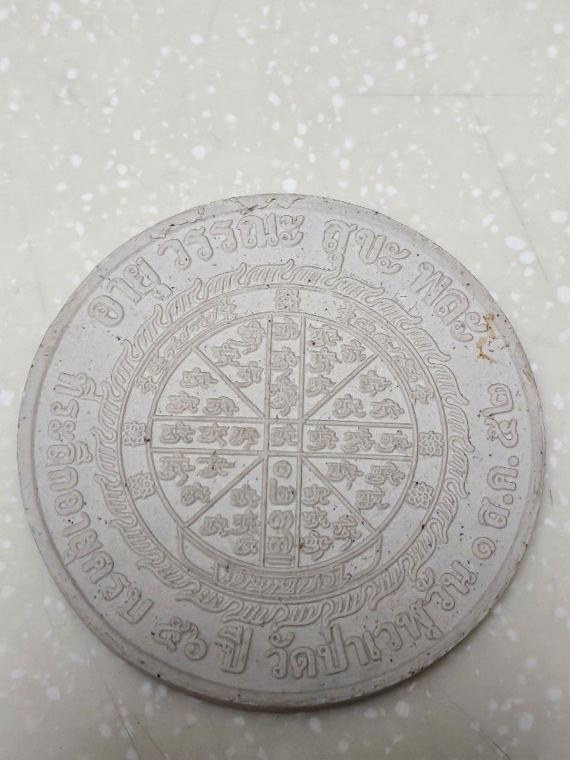 Kruba krissana self image amulet ( rare), Men's Fashion, Watches ...