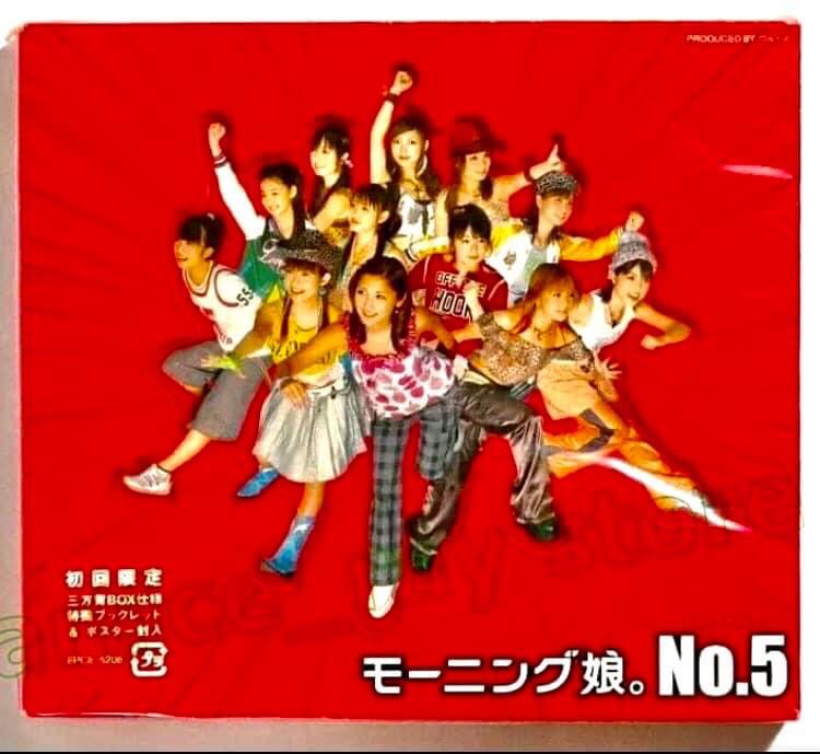 MORNING MUSUME - NO. 5 CD 5TH ALBUM J-POP HELLO! PROJECT, Hobbies ...