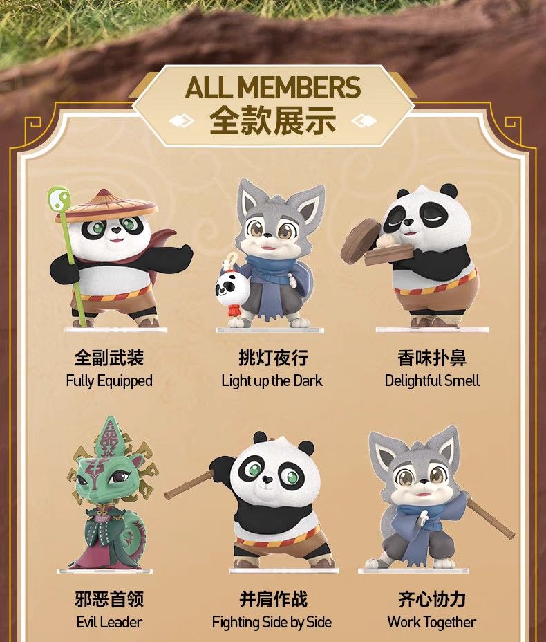 Preorder (Confirmed Design) - Pop Mart popmart Popmart Kung Fu Panda 4 ...