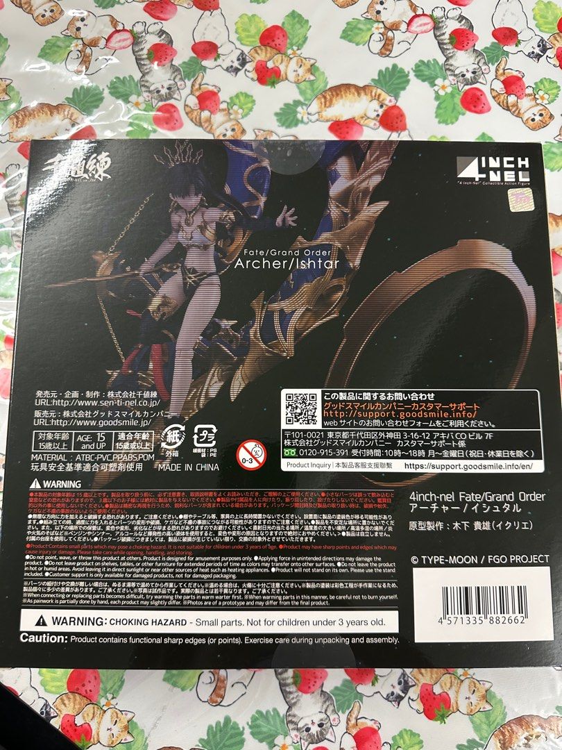 日版 Saber extra 4 inch nel fate grand order Archer ishtar 千值練 fgo, 興趣及遊戲 ...