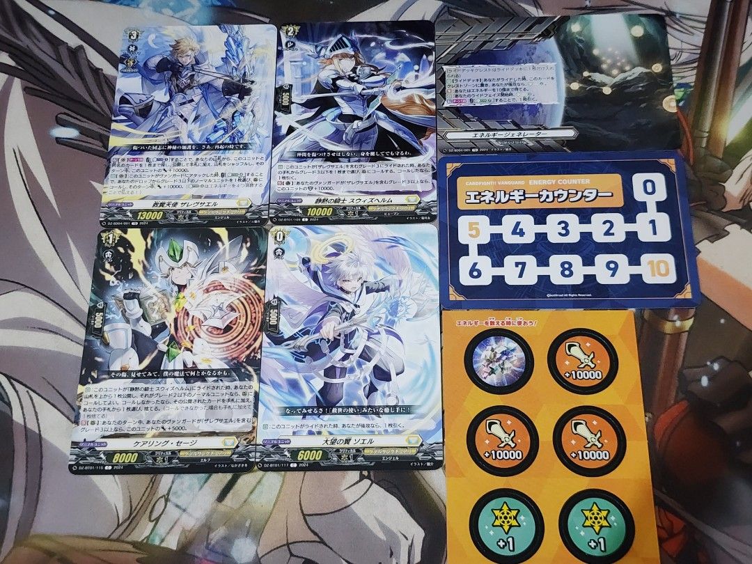 Sarevsael Deck, Keter Sanctuary, Vanguard, DZSD04, DZBT01, Hobbies ...