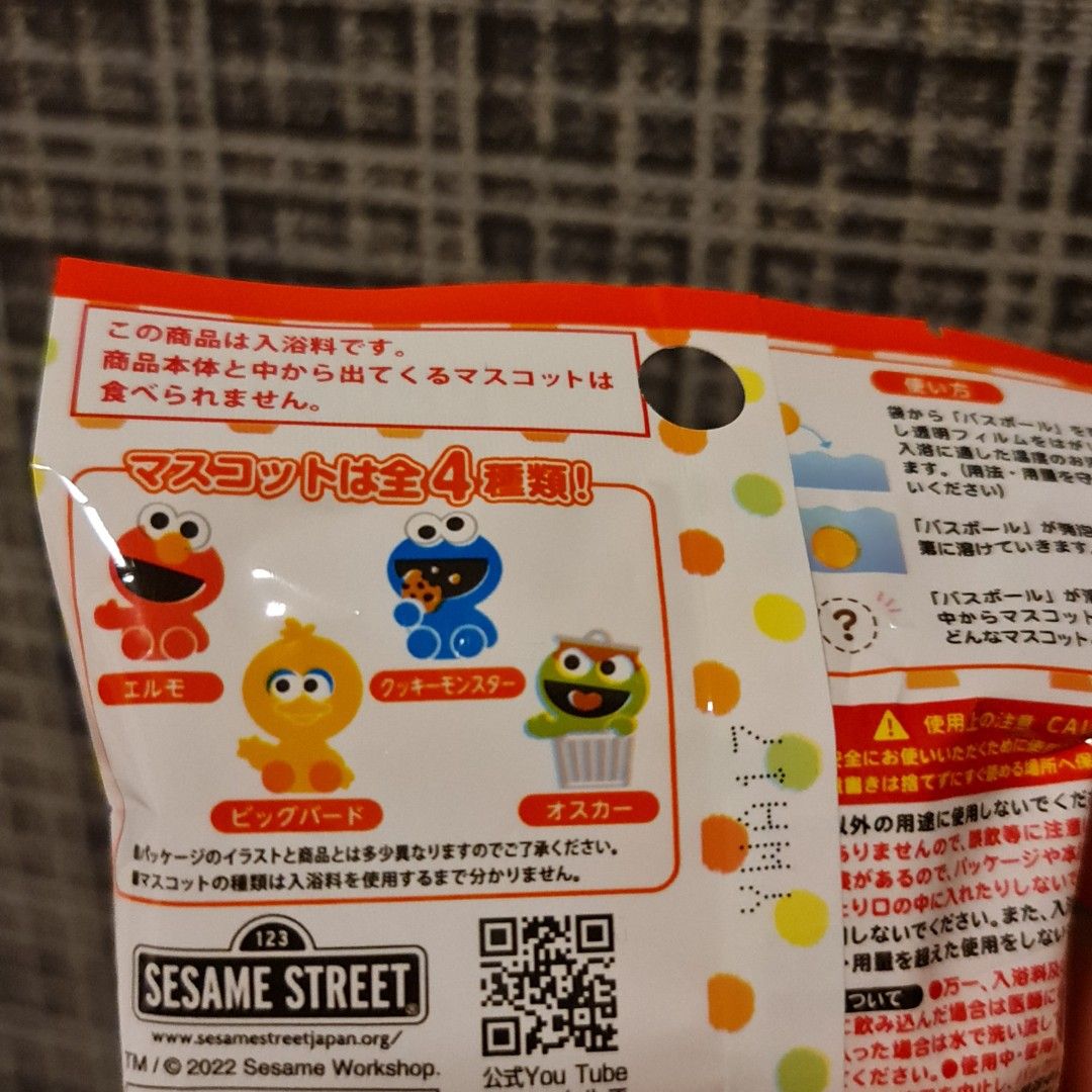 Set of 4 Bath Ball Bomb from Japan Sanrio Disney Sesame Street Bambi ...