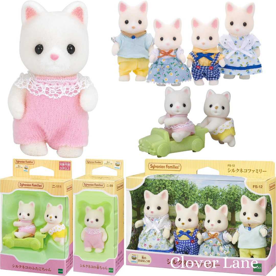Sylvanian Families Silk Cat Family Twins Baby Doll Calico Critters ...