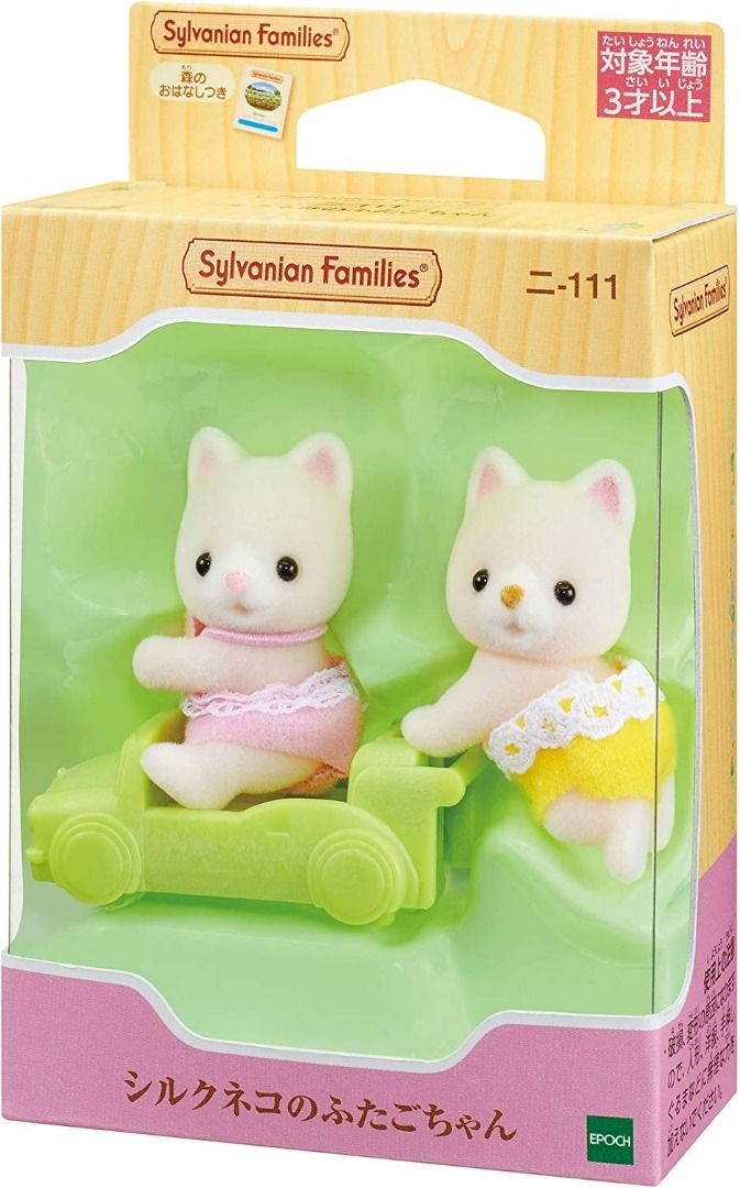 Sylvanian Families Silk Cat Family Twins Baby Doll Calico Critters ...