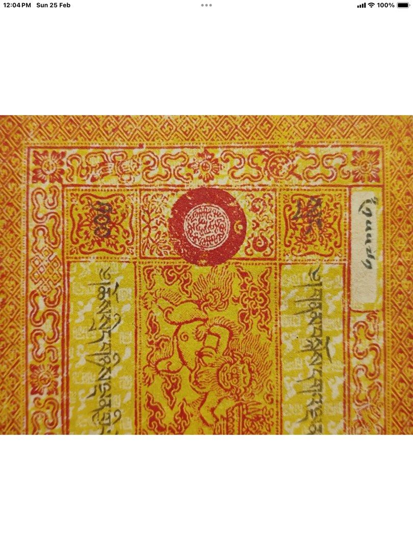The Tibet 100 Tael Old Bank Note, Hobbies & Toys, Memorabilia ...