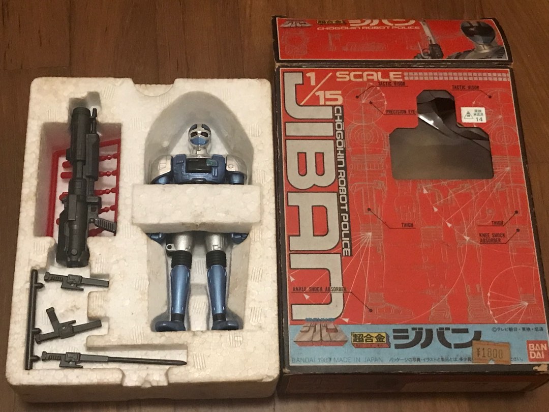 Sale! Vintage Chogokin Bandai Godaikin Popy 1989 Jiban Space Robot ...