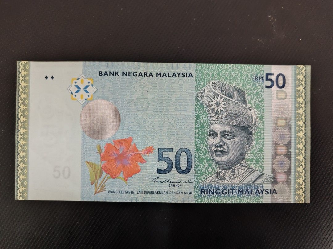 14th Series Malaysia RM50 Sign Shamsiah Almost Solid Number 7 Banknote ...