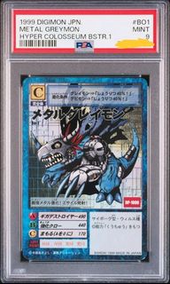 Bandai Japan Digimon Adventure Digivice -25th COLOR EVOLUTION- DX Set ...