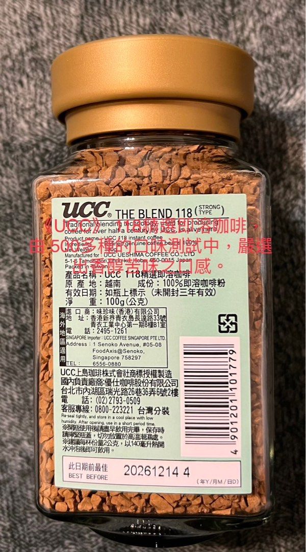 ️20240226(一）請上架-13 ⭐ （非即期品）UCC 118精選即溶咖啡 100g/罐, 哩哩扣扣, 其他在旋轉拍賣