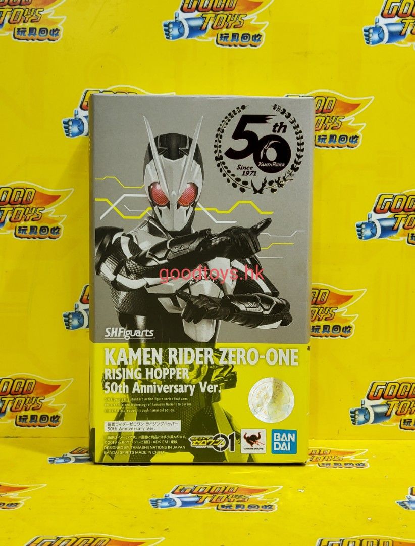 中古已開封 BANDAI 幪面超人 01 SHF KAMEN RIDER ZERO-ONE RISING HOPPER 50TH ANNIVERSARY VER 躍昇蝗蟲 飛電或人, 興趣及 ...