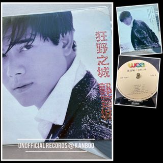 KAN BOO 喺Carousell出售嘅商品