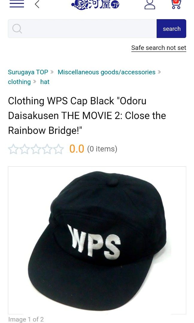 Cap Wangan Police Station Japan, Men's Fashion, Watches & Accessories ...