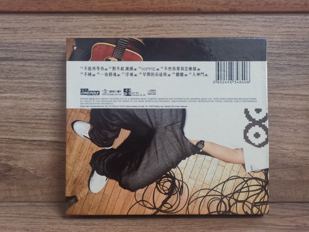 (CD) 陳奕迅 Eason Chan 怎麼樣, Hobbies & Toys, Music & Media, CDs & DVDs on ...