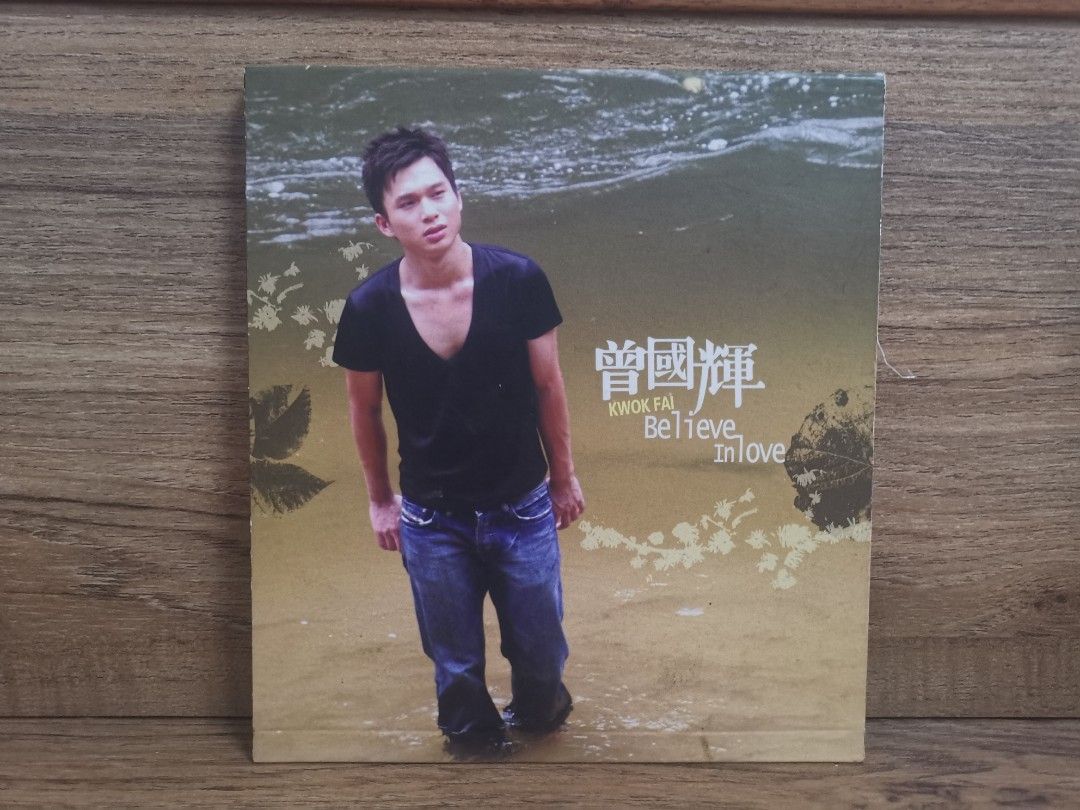 (CD) 曾國輝 Kwok Fai BELIEVE IN LOVE, Hobbies & Toys, Music & Media, CDs ...