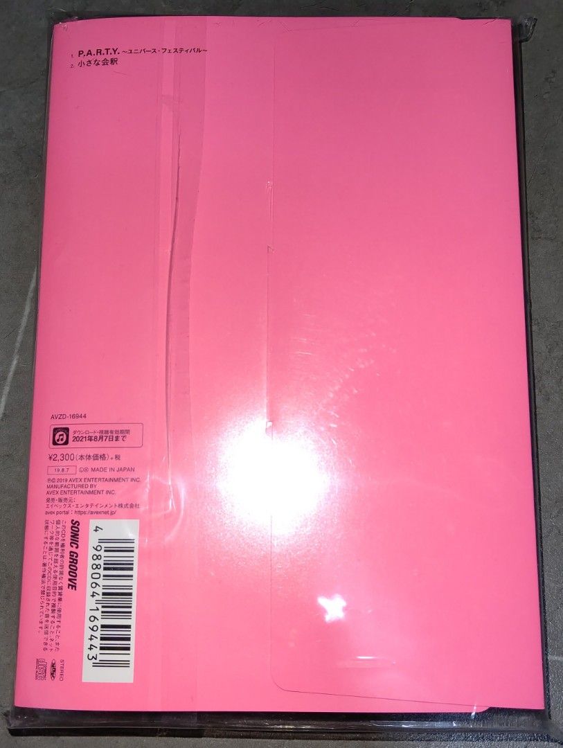 【2025 新年優惠】 DA PUMP - P.A.R.T.Y. ～ユニバース・フェスティバル～ (日本初回生產限定盤 CD + 鏡 + Booklet / 劇場版仮面ライダージオウ Over ...