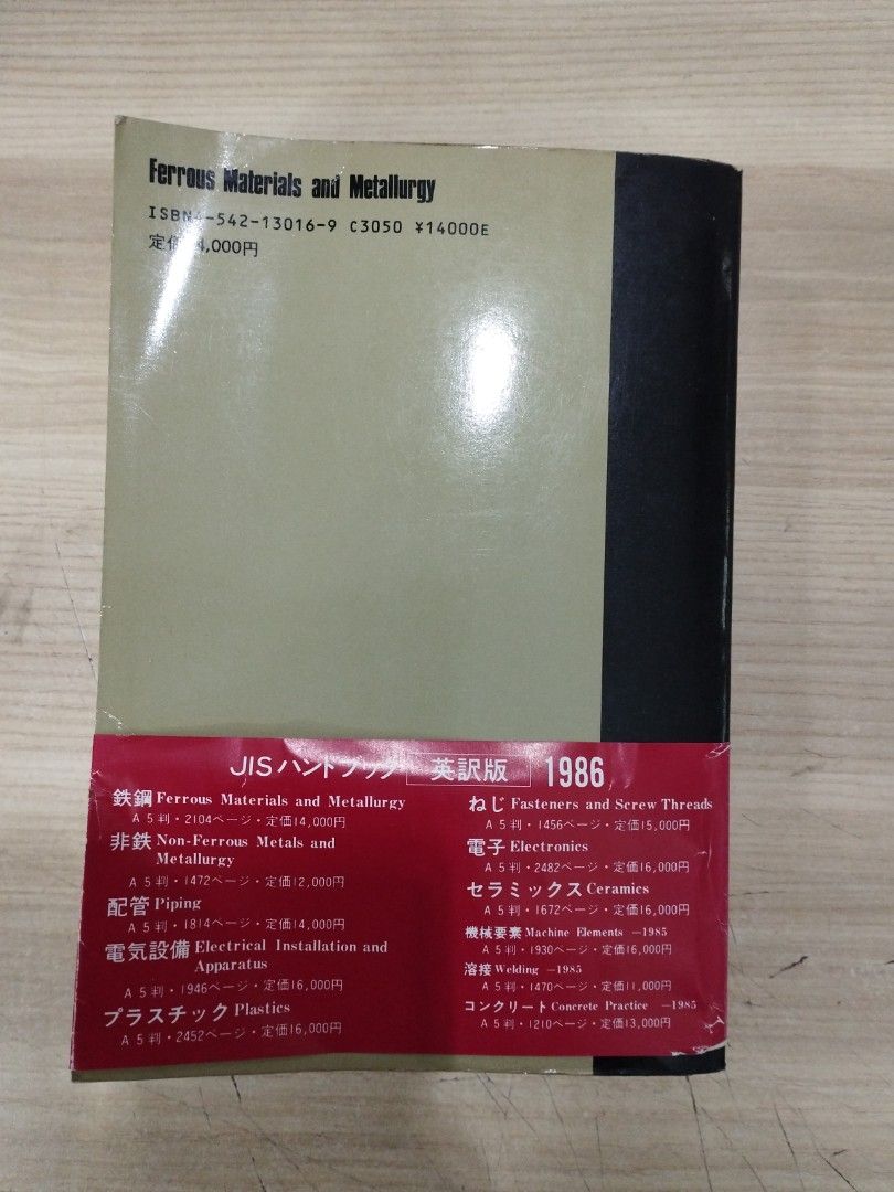 (ENG) JIS Handbook 1986 Ferrous Materials and Metallurgy, Hobbies ...