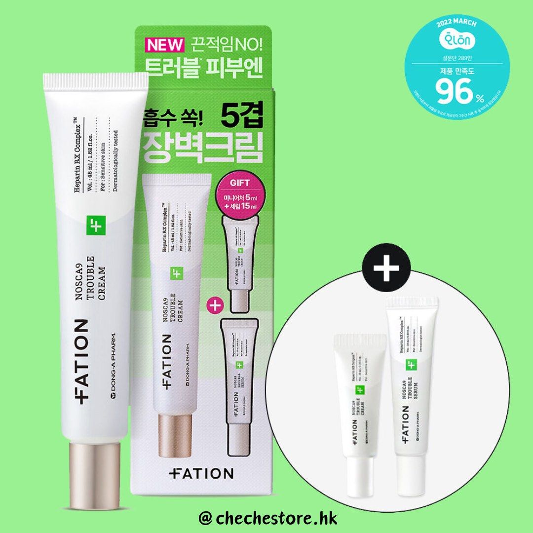 韓國Fation x 飛天小女警The Powerpuff Girls - Fation Noscar9 Trouble Serum Set ...