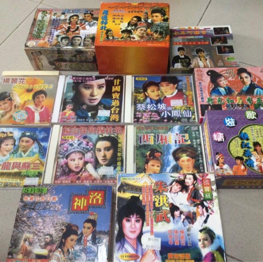 Hokkien Opera CD 杨丽华歌仔戏, Hobbies & Toys, Music & Media, CDs & DVDs on ...
