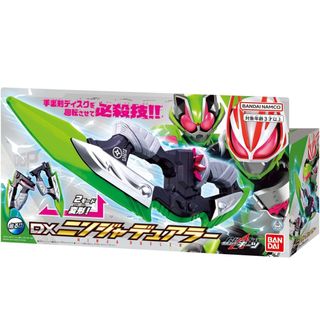Kamen rider geats mark 9 set, Hobbies & Toys, Toys & Games on Carousell