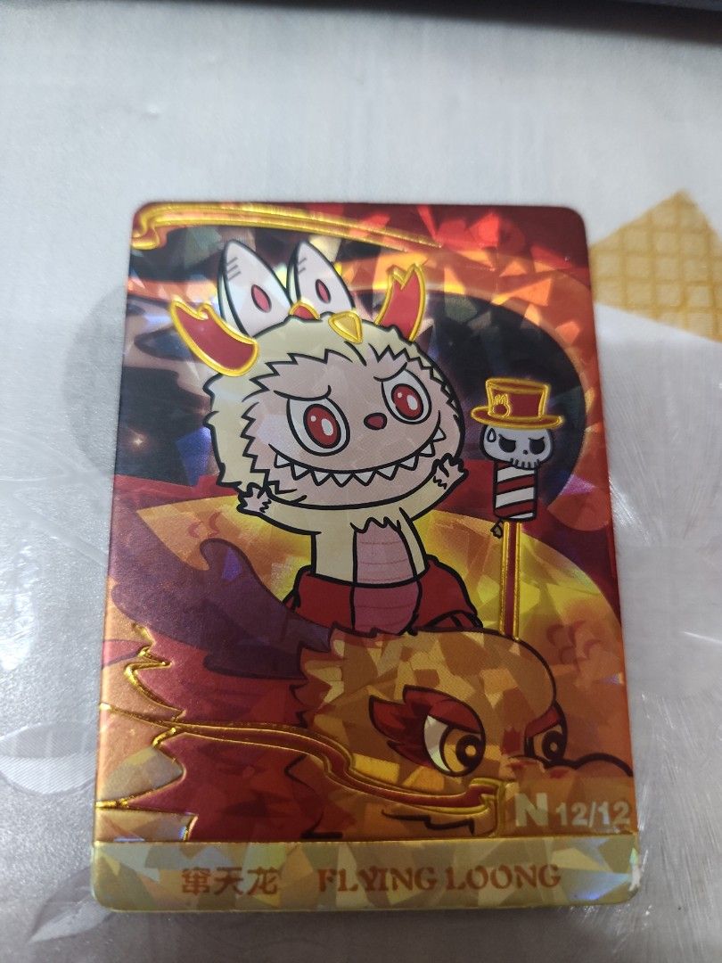 Loong Presents Flying Loong (Labubu), Hobbies & Toys, Toys & Games on ...