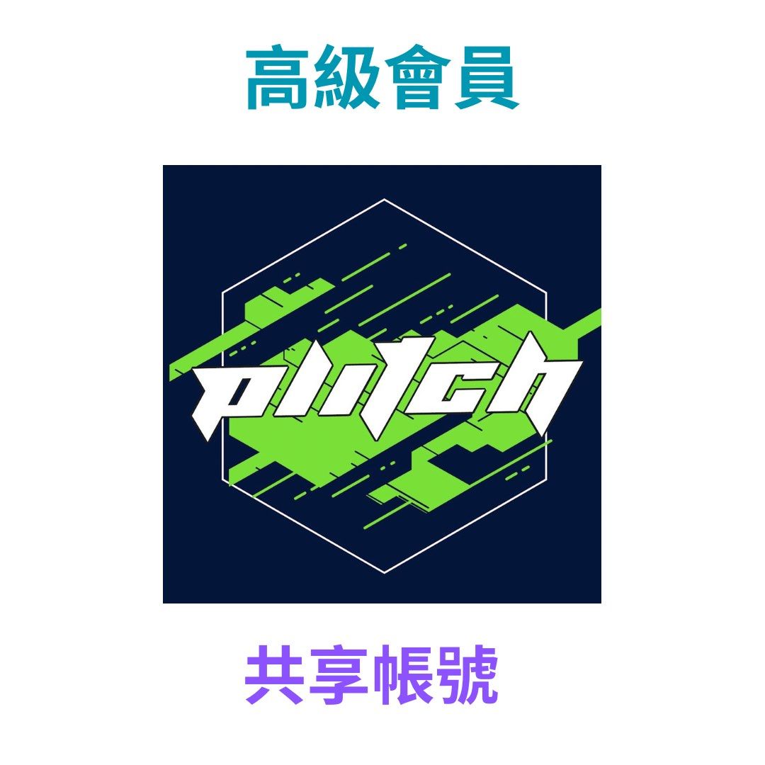 全面提升遊戲體驗：Plitch Premium - 專為玩家打造的終極遊戲訓練與修改工具！plitch 會員 共享三個月, 工作, 兼職, 客 ...