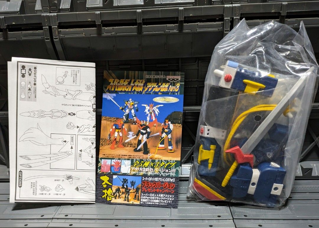 Super Robot Wars Action Robo Part 3 Colored version (Voltes V, Great ...