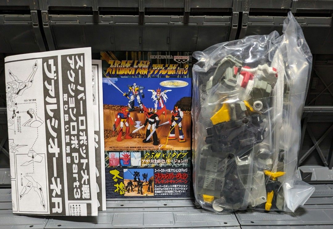 Super Robot Wars Action Robo Part 3 Colored version (Voltes V, Great ...