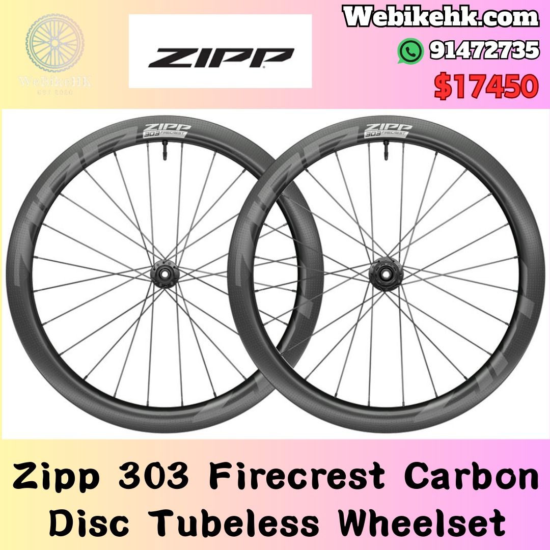 Zipp 303 Firecrest Carbon Disc Tubeless Wheelset ️, 運動產品, 單車及配件, 單車 ...