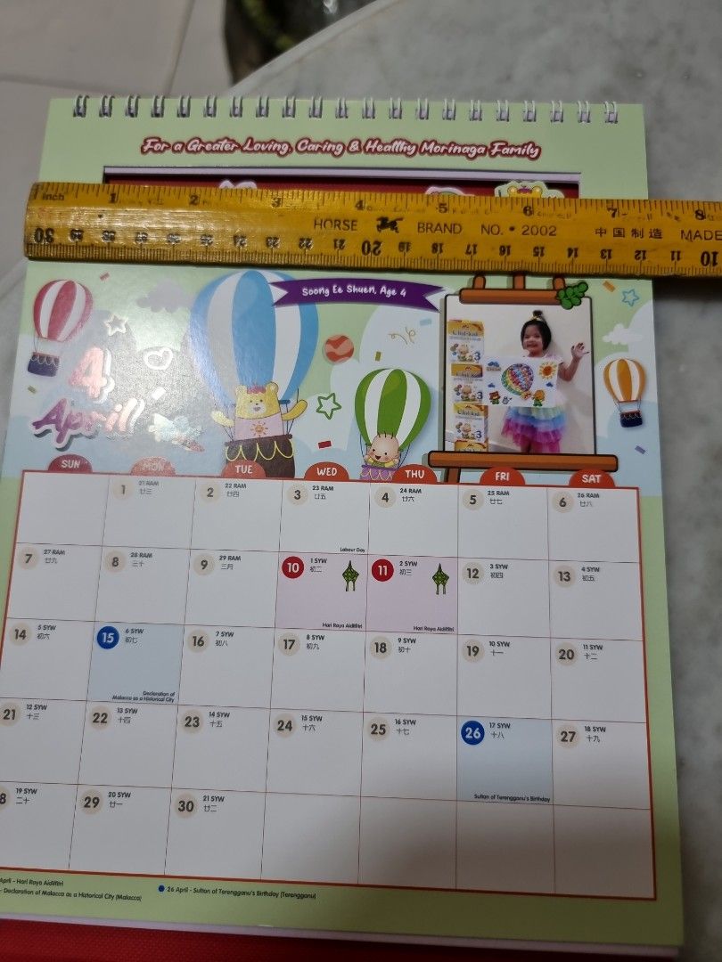 2024 Mori Art Genius Table Calendar, Hobbies & Toys, Stationery & Craft ...