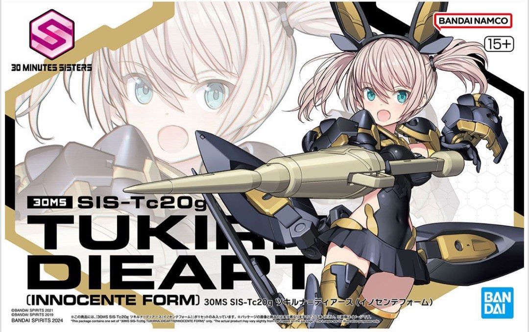 （現貨）30分鐘少女戰線 桐琪娜 迪亞莉法 (無罪形態) Bandai, 興趣及遊戲, 玩具 & 遊戲類 - Carousell