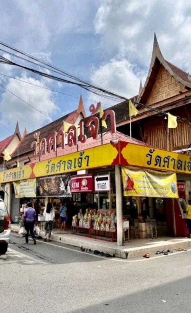 Ah Pek Rong See phayant, Hobbies & Toys, Memorabilia & Collectibles ...