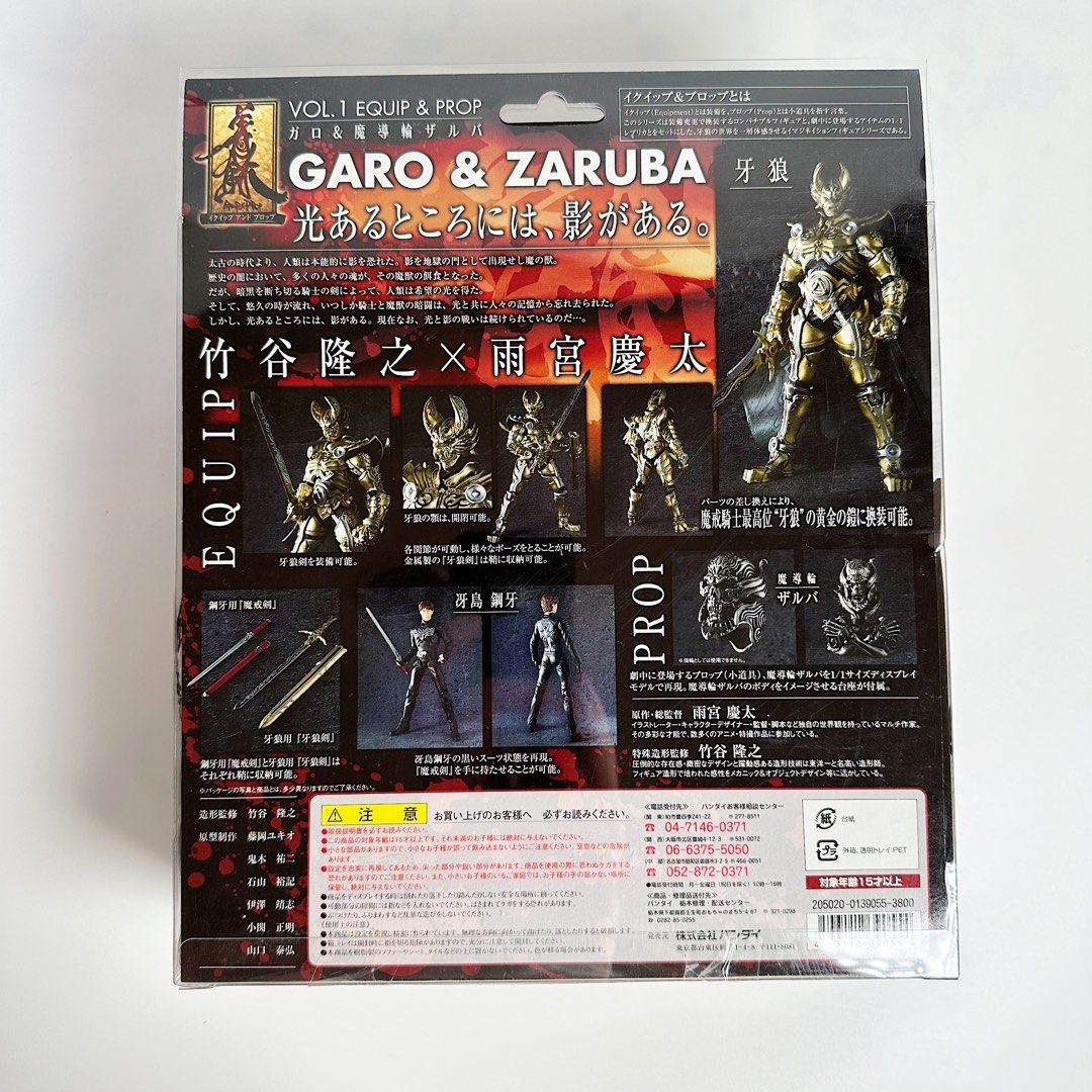 Bandai Equip & Prop GARO ZERO DAN set of 3, Hobbies & Toys, Toys ...
