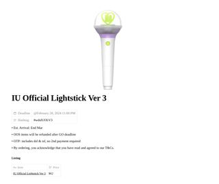 IU Official Light Stick Ver.3 PO, Hobbies & Toys, Memorabilia ...