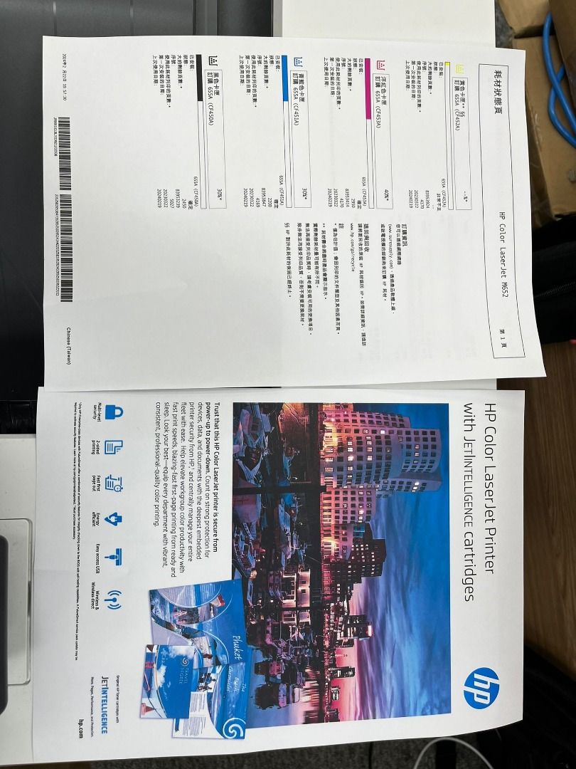 HP Color LaserJet Enterprise M652 A4 printer 彩色鐳射打印機 連原廠碳粉 (免費送貨上門), 電腦 ...