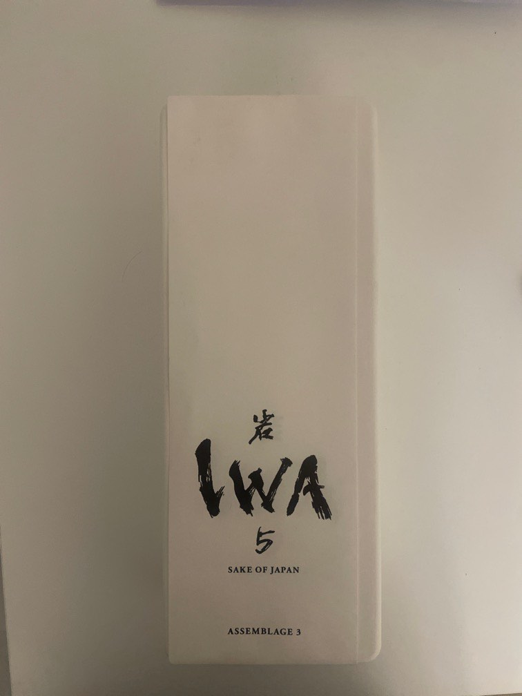 白岩 IWA5 720ml, 嘢食 & 嘢飲, 酒精飲料 - Carousell