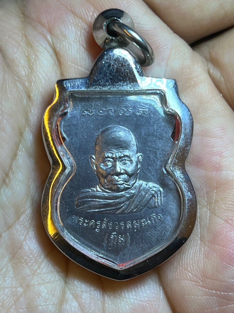 Lp Tim Wat Phra Khao Rian Sema Phra Lp Thuad Lang Lp Tim, Hobbies ...