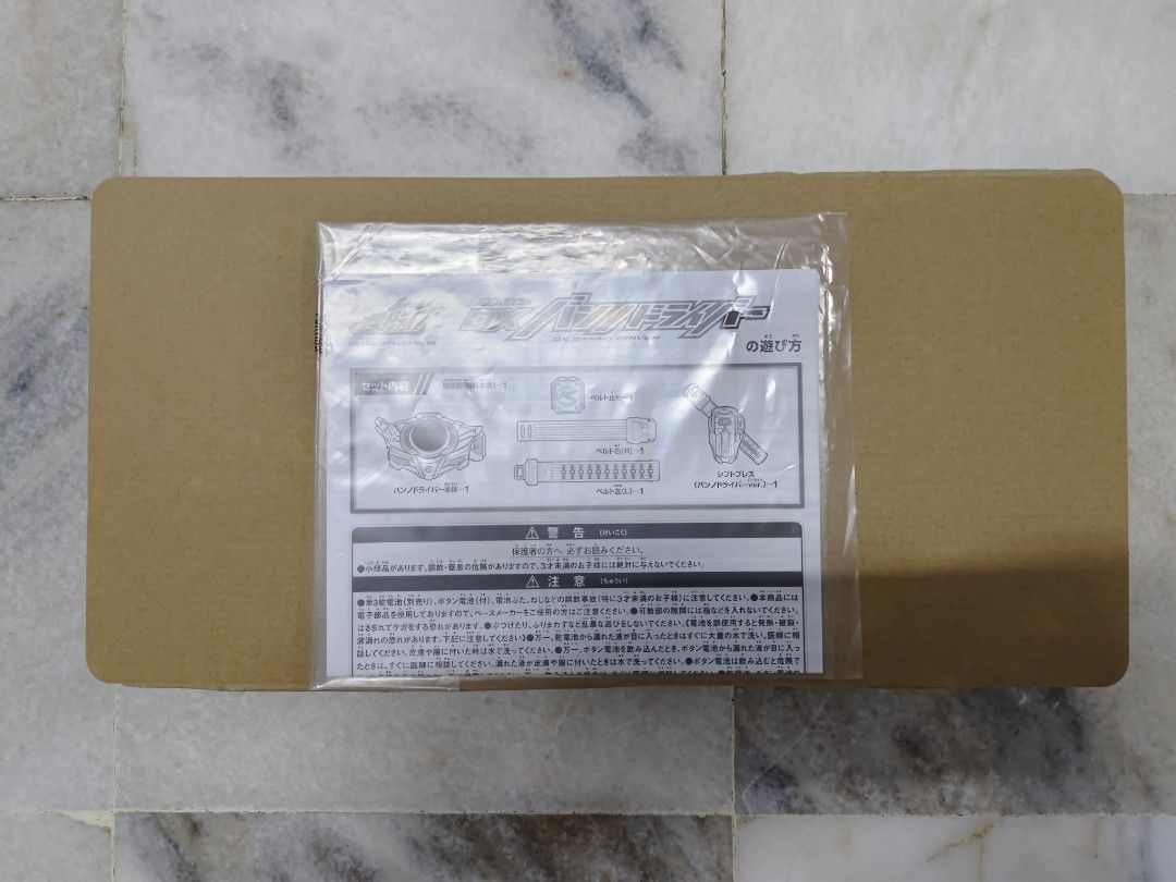 Premium Bandai BIB Kamen Rider Drive Gord Gold Drive Transformation ...