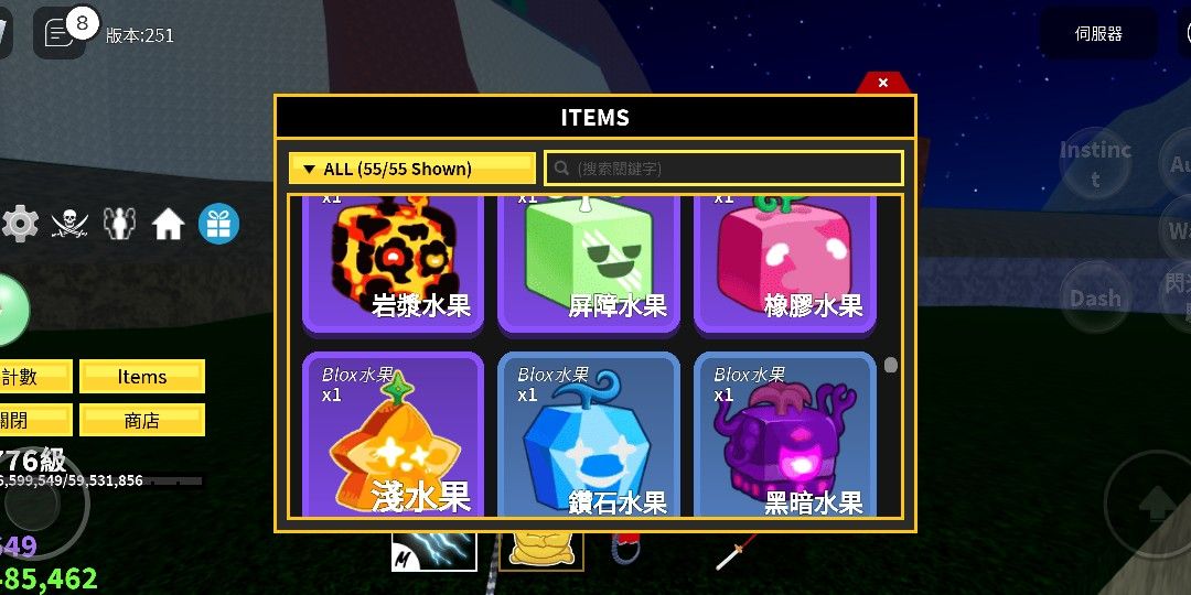 Roblox 帳號(急放，有意pm價格可議, 電子遊戲, 電子遊戲, 其他 - Carousell