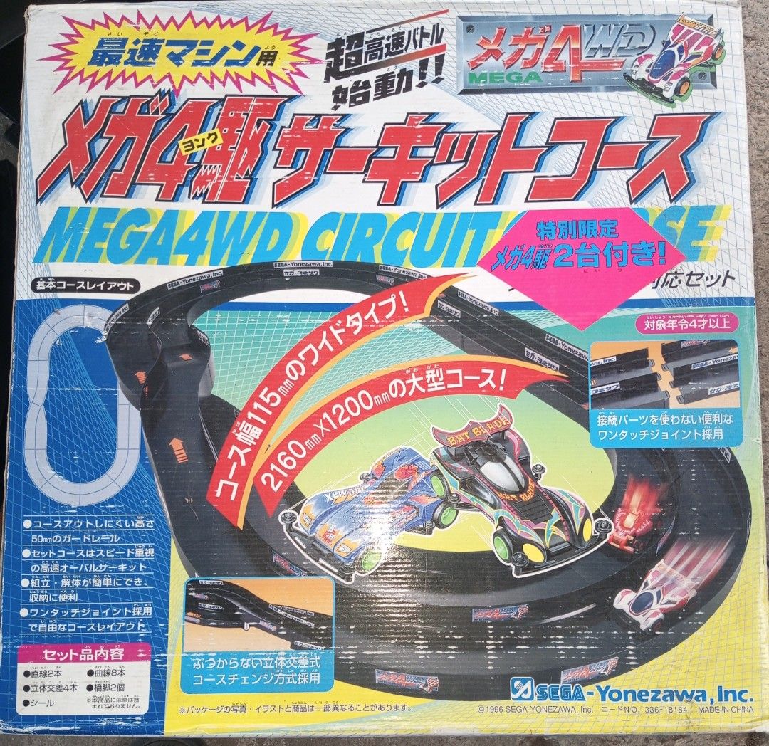 Sega Yozenawa 4WD Racetrack (Tamiya), Hobbies & Toys, Toys & Games on ...