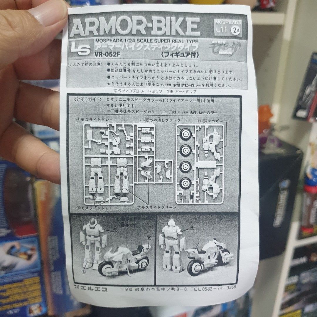 Vintage Rare LS Model Kit 1/24 Mospeda Super Real Type Armor Bike VR ...