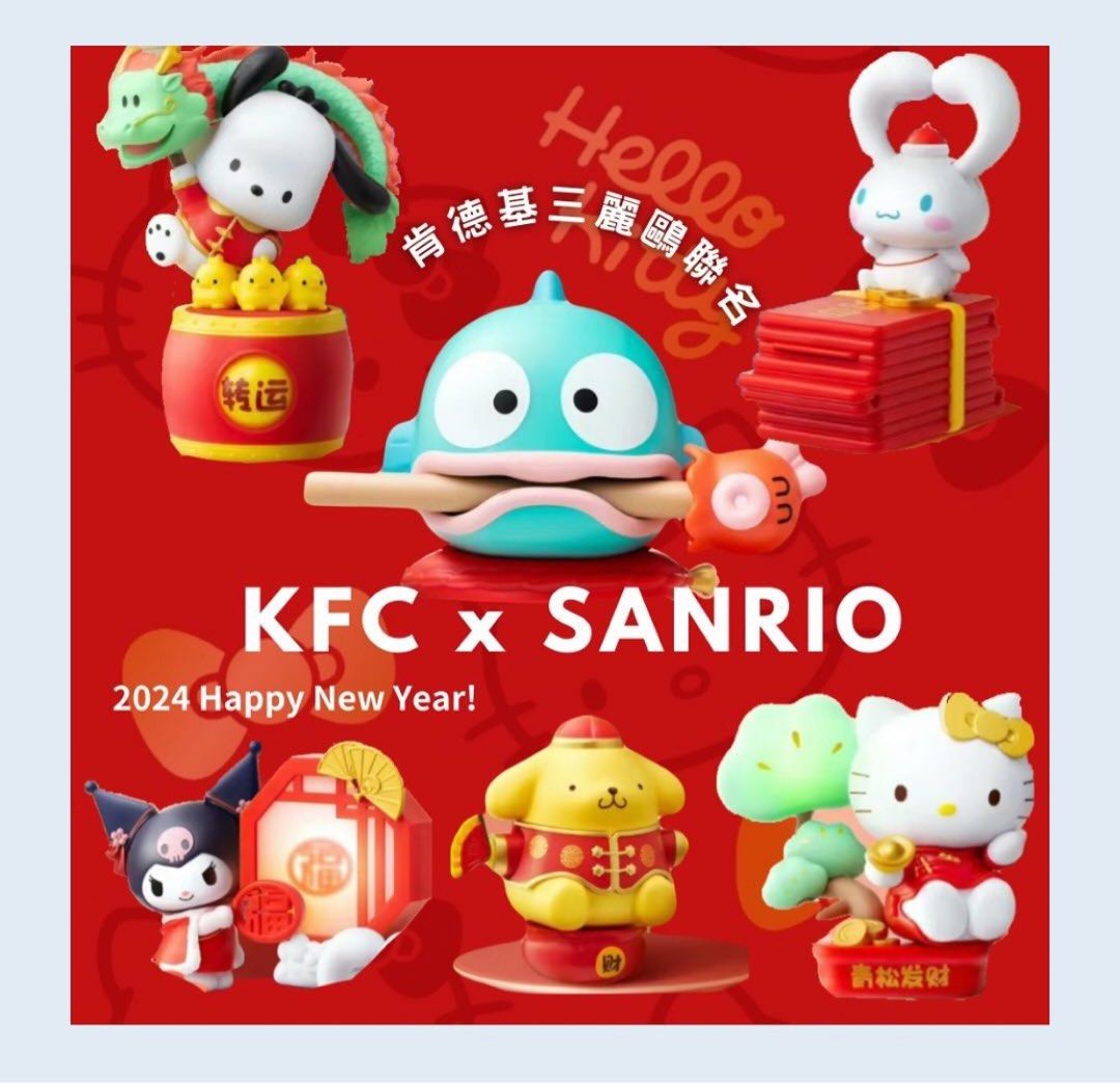 2024 KFC x Sanrio Toys Collection, Hobbies & Toys, Toys & Games on ...