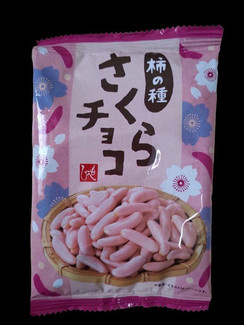 (現貨) 日本 櫻花柿種朱古力 Sakura Kaki no tane Chocolate 50g 日本特色春天零食, 嘢食 & 嘢飲, 包裝 ...