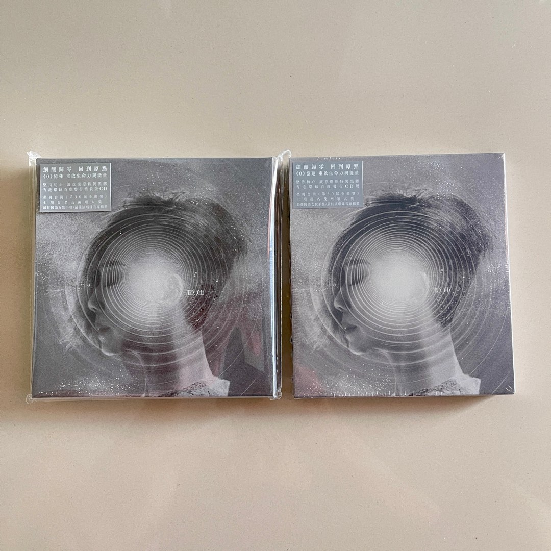 林忆莲 林憶蓮 sandy lam 0 零 精裝+通常版 全新一套, Hobbies & Toys, Music & Media, CDs ...